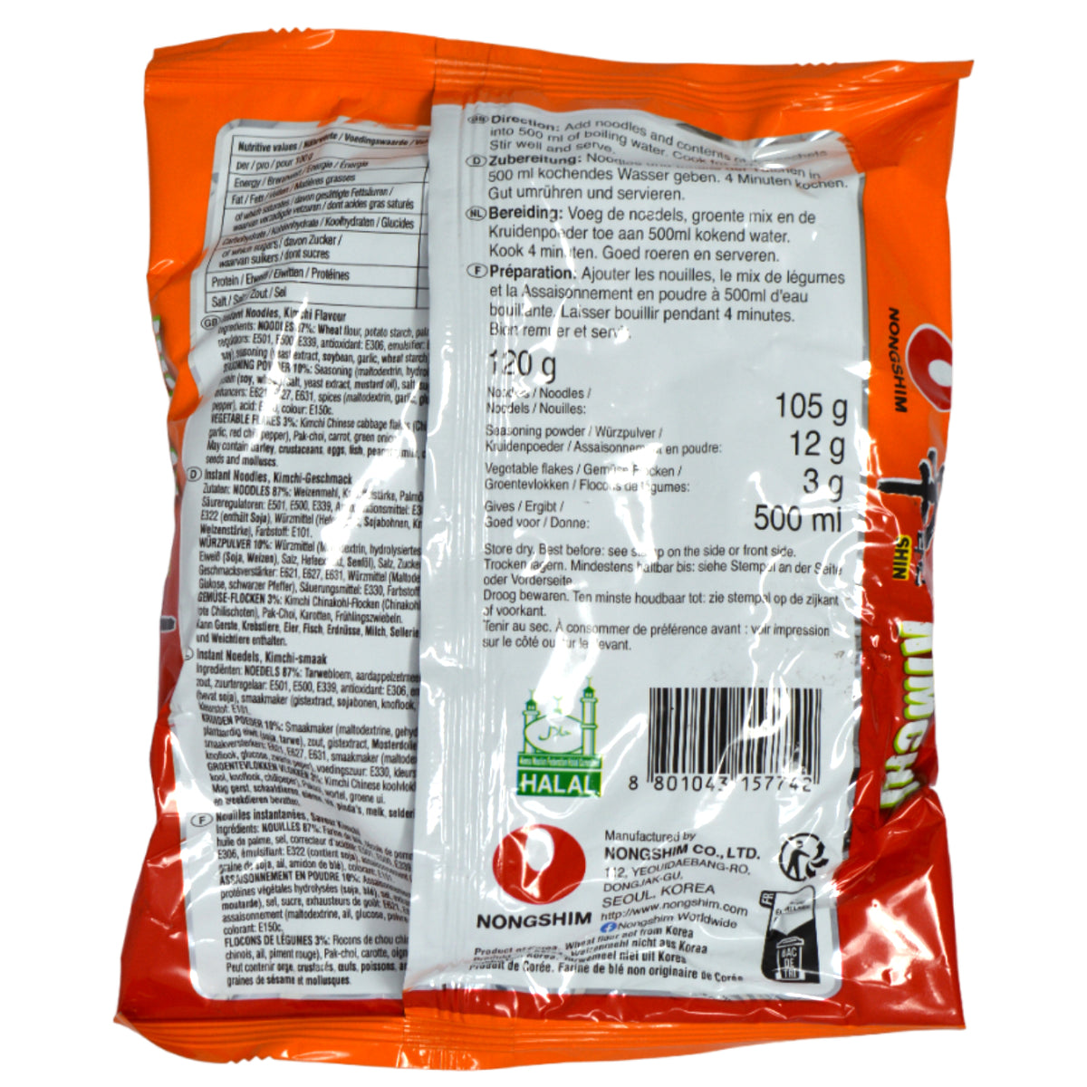 NONGSHIM KIMCHI RAMYUN NOODLE* 120G x 20 – Yutaka Shop Online