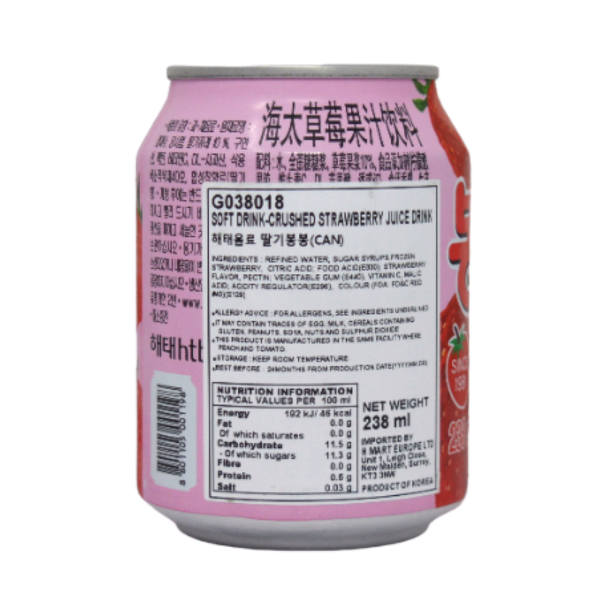 HAITAI CRUSHED STRAWBERRY JUICE – Yutaka Shop Online