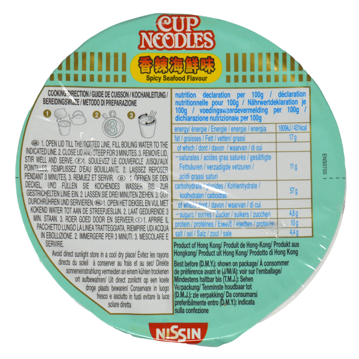 Nissin Cup Noodle (Spicy Seafood)* 72G – Yutaka Shop Online