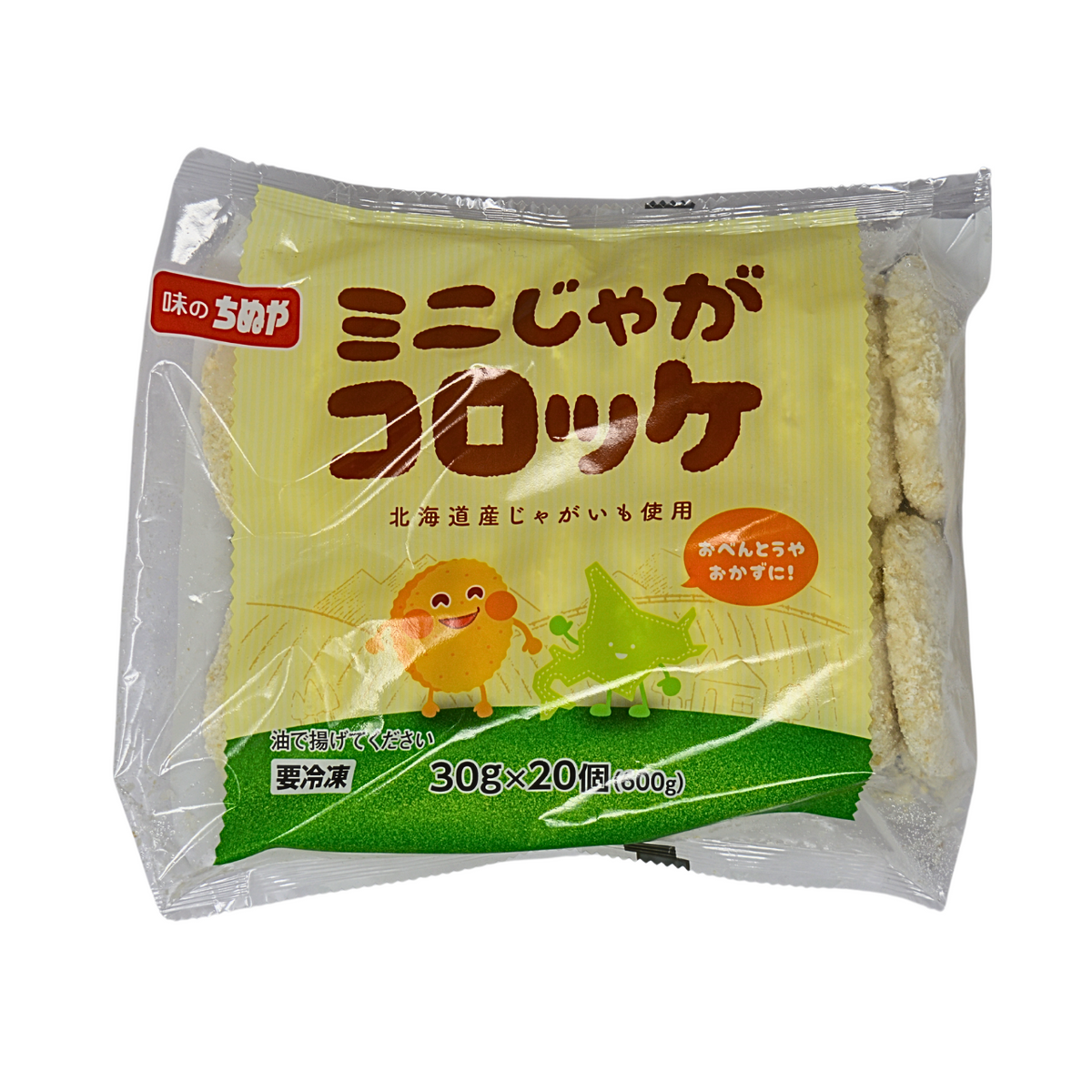 Chinuya Mini Potato Croquette 20x30g *BEST BEFORE DATE - 15/07/2026 ...