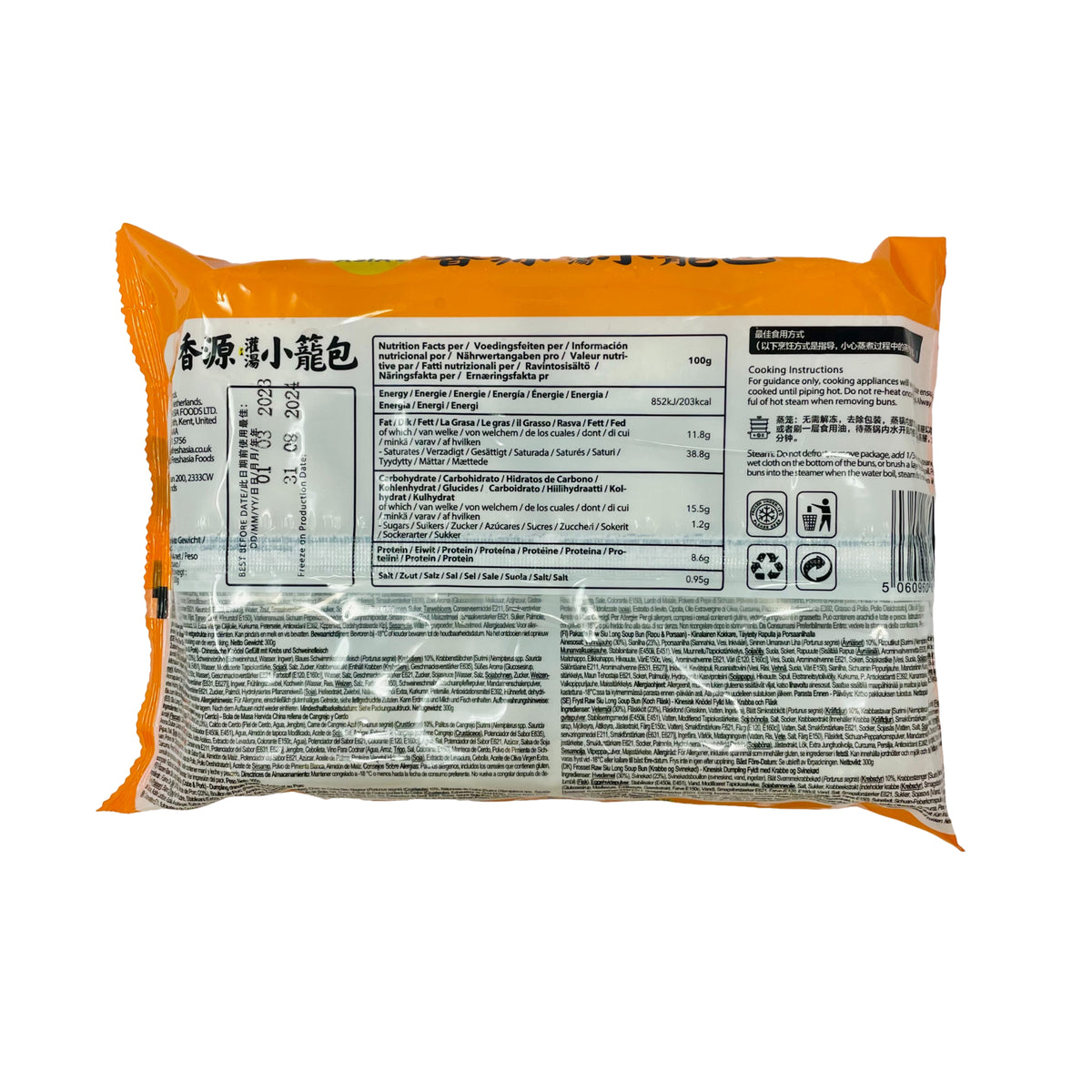 Freshasia Siu Long Soup Bun (Crab & Pork) 300g – Yutaka Shop Online