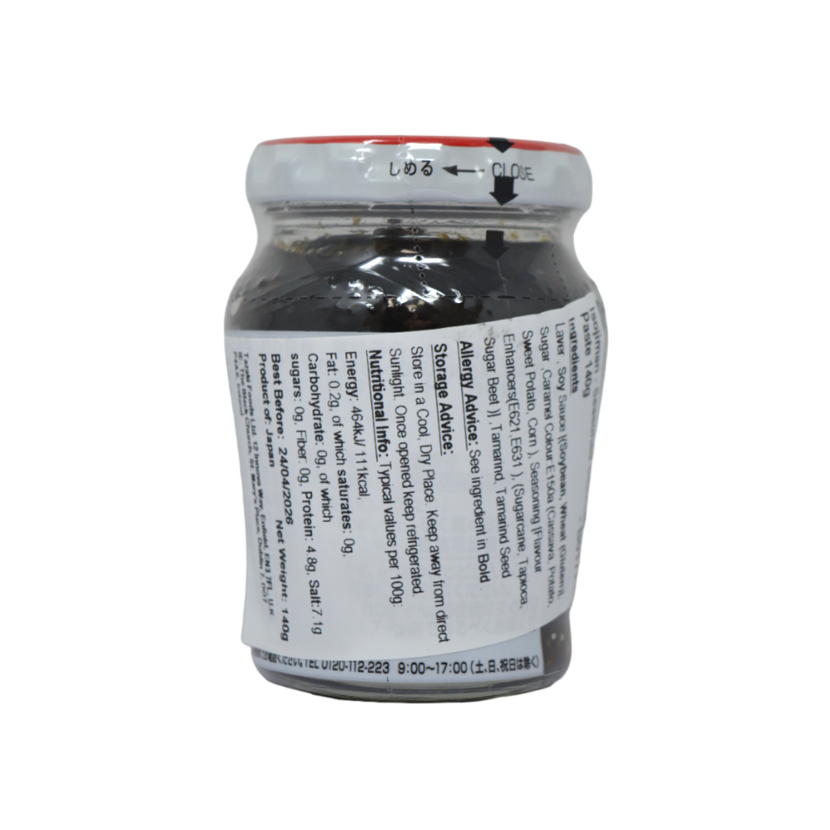 Isojiman - Seasoned Seaweed Paste 140g – Yutaka Shop Online