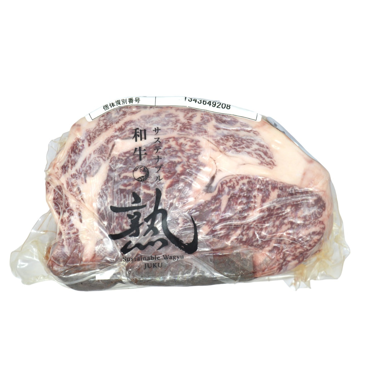 Fresh JUKU Japanese Wagyu Rib Eye Roll 1.1kg+ (chilled product ...
