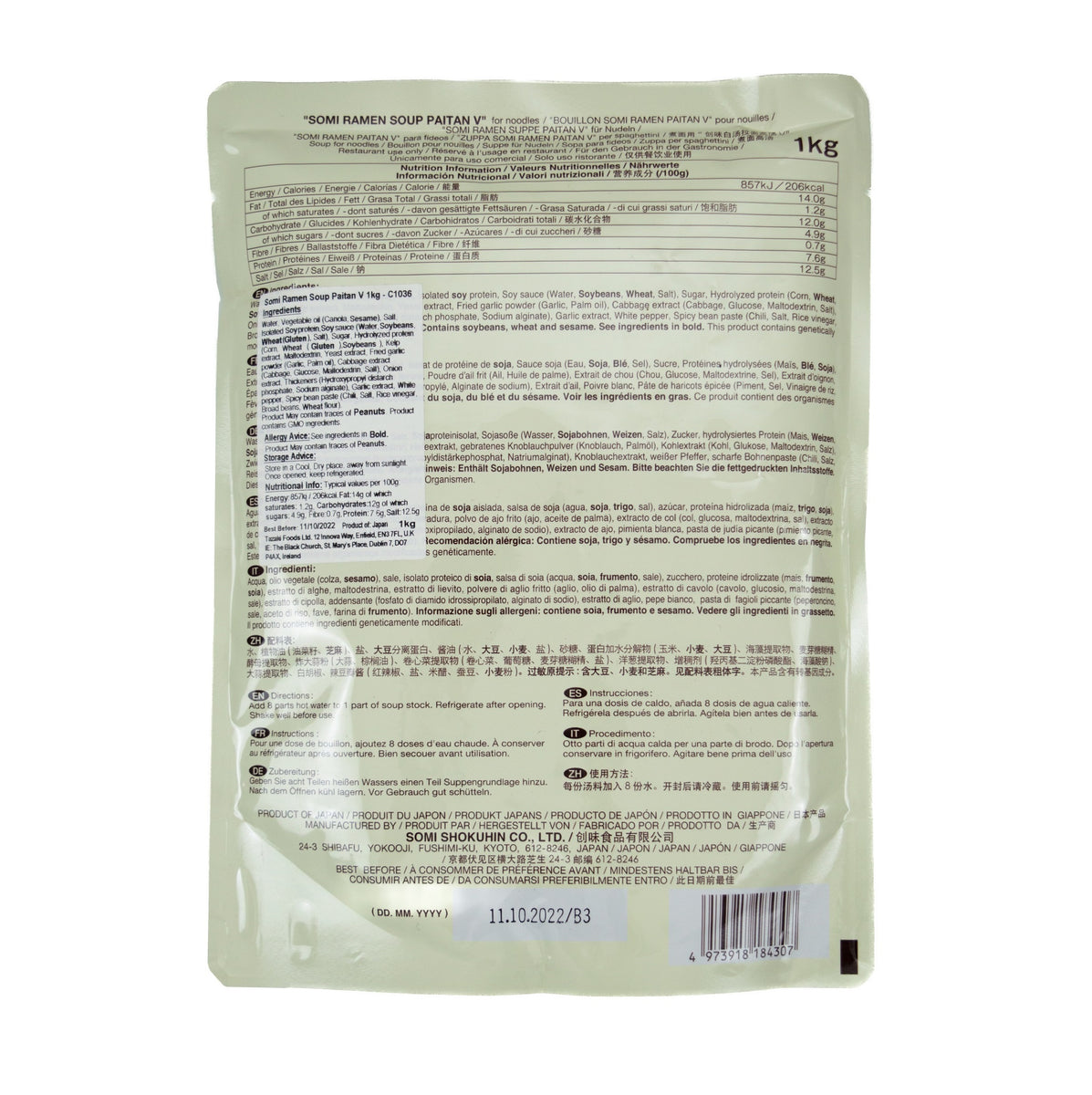 Somi Ramen Soup Paitan V 1kg – Yutaka Shop Online