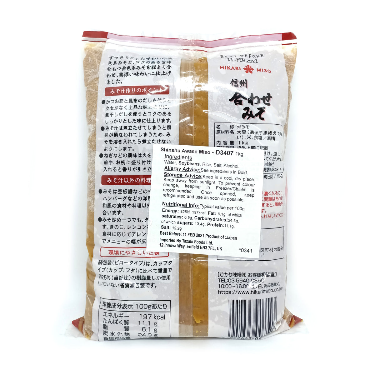 Hikari Shinshu Awase Miso 1kg – Yutaka Shop Online