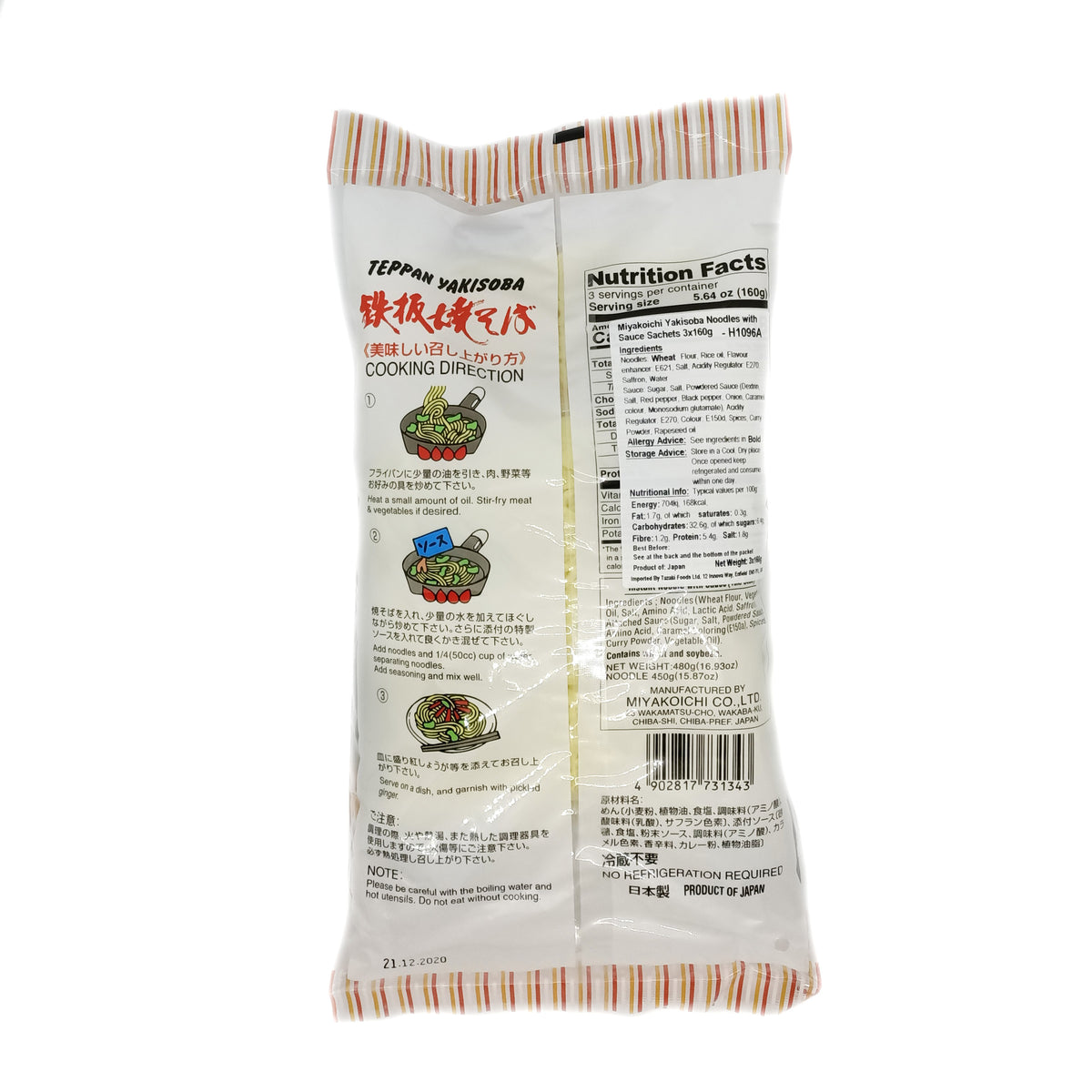 Miyakoichi Yakisoba Noodles with Sauce Sachets 3x160g – Yutaka Shop Online