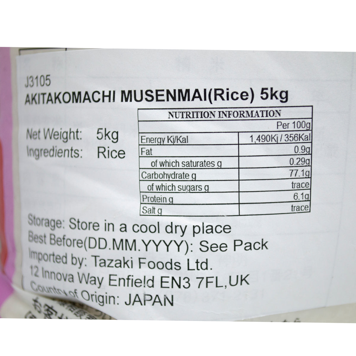 Akita Akitakomachi Pre-Washed Rice 5kg – Yutaka Shop Online