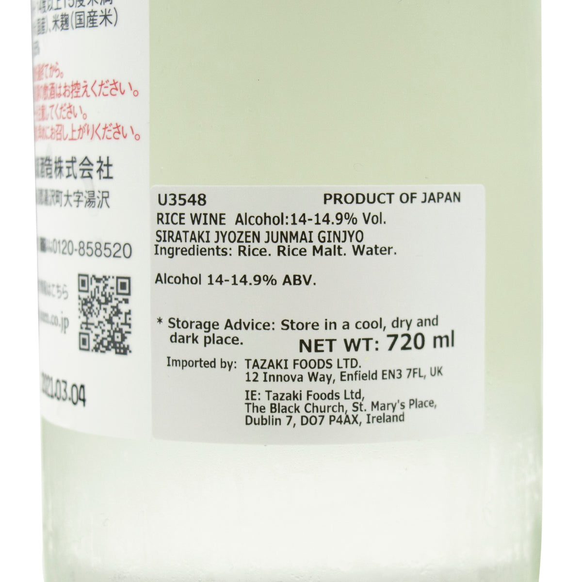 Shirataki Jozen Mizunogotoshi Junmai Ginjo - Sake 720ml 14.4% - White ...